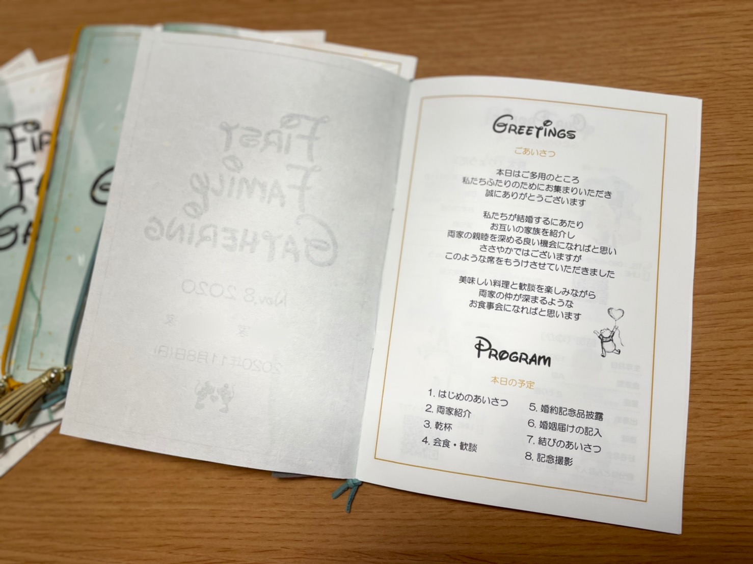 花嫁DIY第1弾 《 顔合わせのしおり 》 | 美花嫁図鑑 farny(ファーニー)｜お洒落で可愛い花嫁レポが満載！byプラコレ